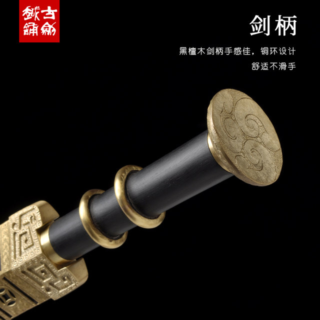 Longquan Guyue Sword Shop Zheng Guorong Master Bai Bi Short Sword Han ...