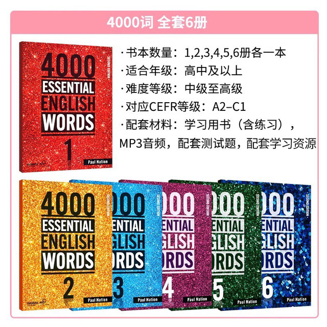 Imported original new version 4000EssentialEnglishWords123456 level ...