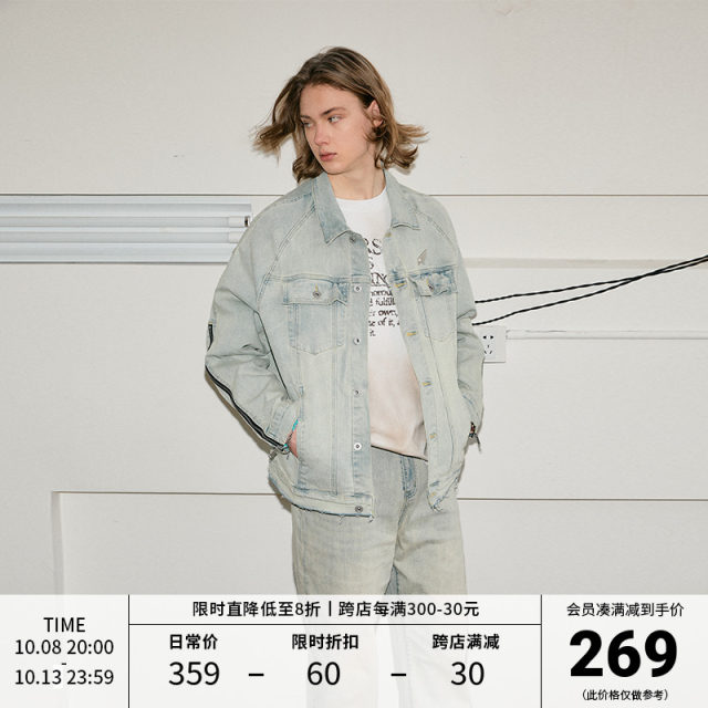 KREATE denim washed distressed yellow mud-dyed ruined denim jacket