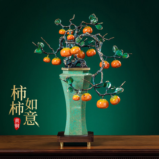 All copper persimmon persimmon wishful things everything goes well ...