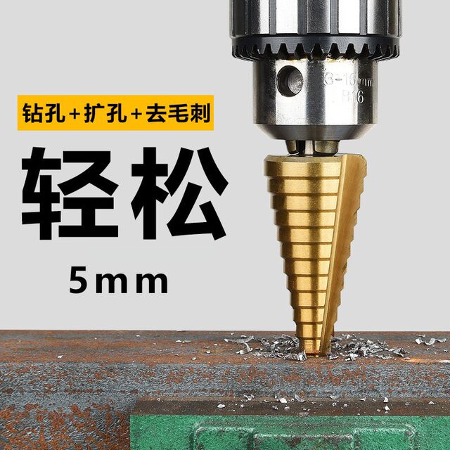 Pagoda drill bit hole expander stainless steel metal hole opener ...