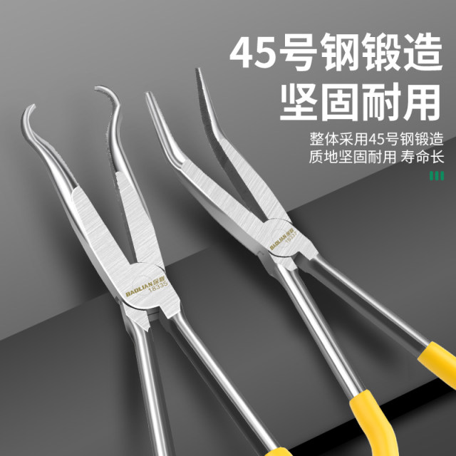 Baolian extended needle nose pliers, curved nose pliers, 11-inch extra ...