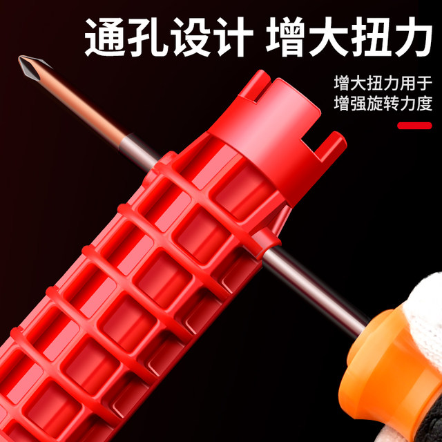 Sink wrench multifunctional eight-in-one household faucet, water pipe ...