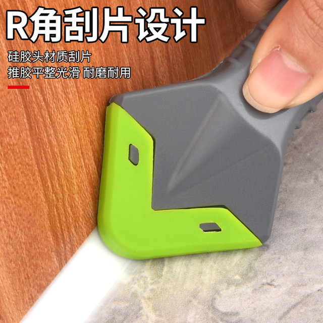 Squeegee artifact, glue scraper, glass glue removal tool, beauty seam ...
