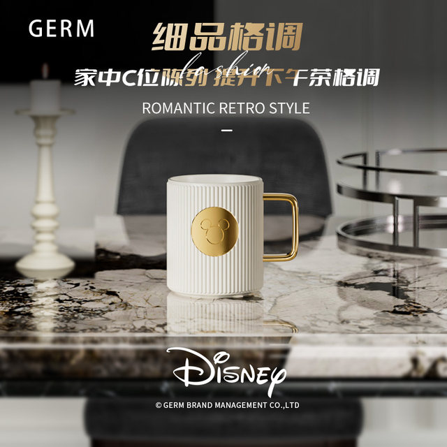 GERM Disney mug for women, high-looking creative mug, female ceramic ...