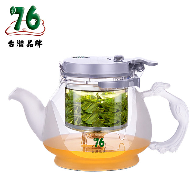 Taiwan 76 Elegant Cup Teapot Filter Heat-resistant Glass Tea Maker Tea ...