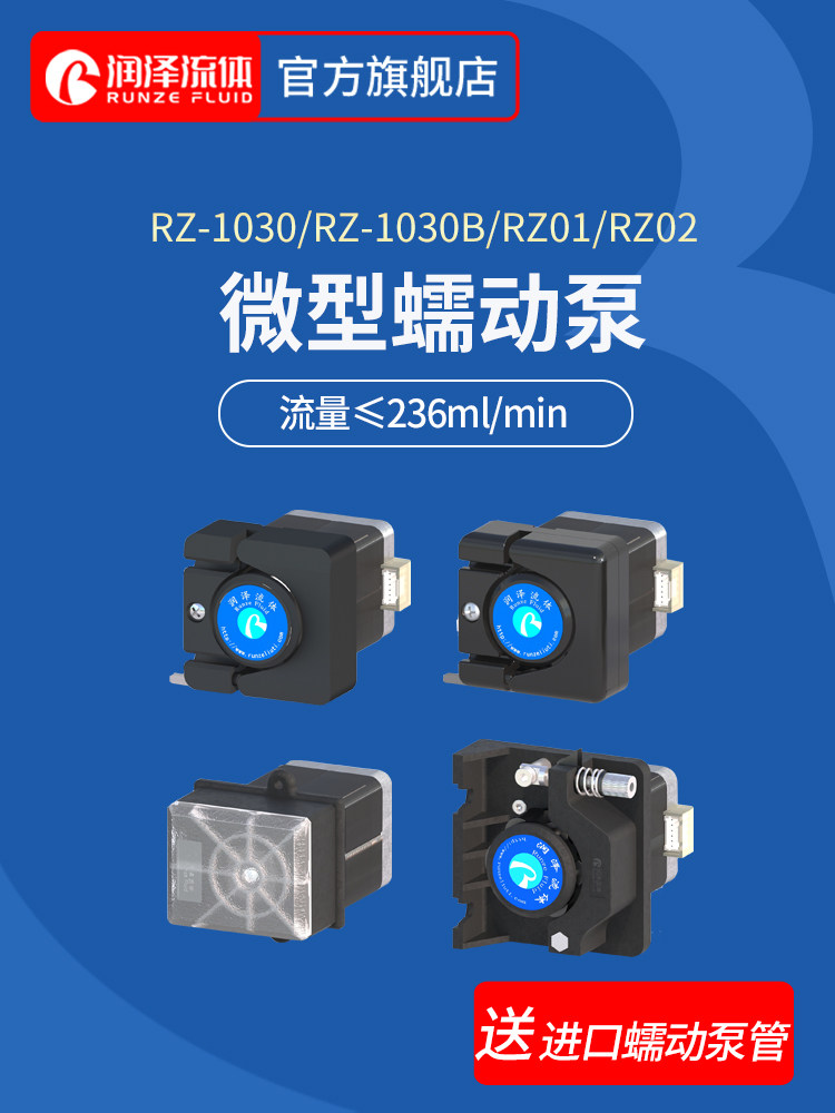 Runze Peristaltic Pump 24V Small Stepper Motor Circulation Pump - Mini ...
