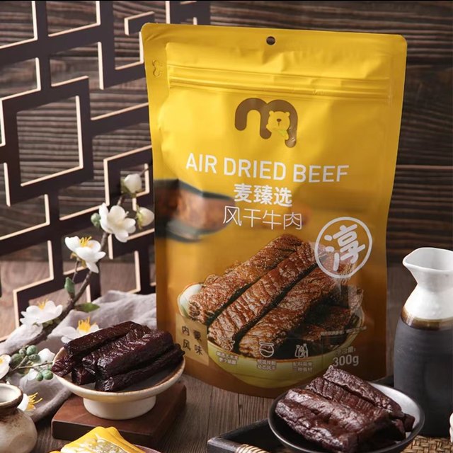 300g air-dried beef with simple ingredients, three ingredients ...