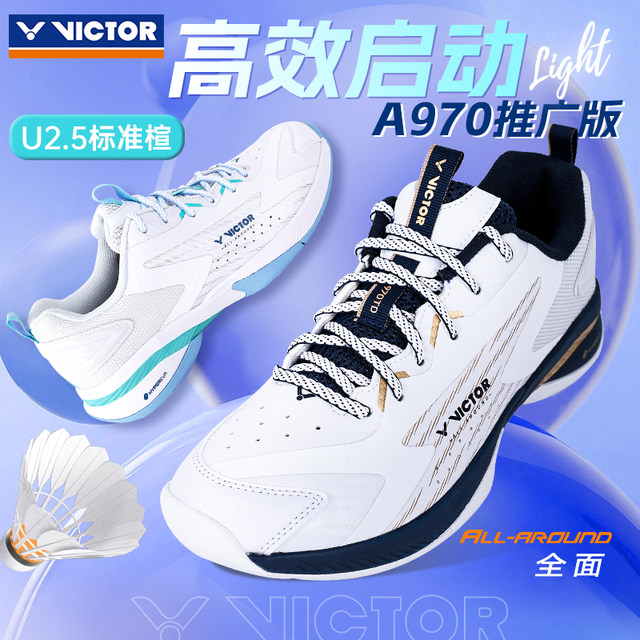 Genuine Victor Victory Wicker Men's Badminton Shoes Anti -Slip -Swiping ...