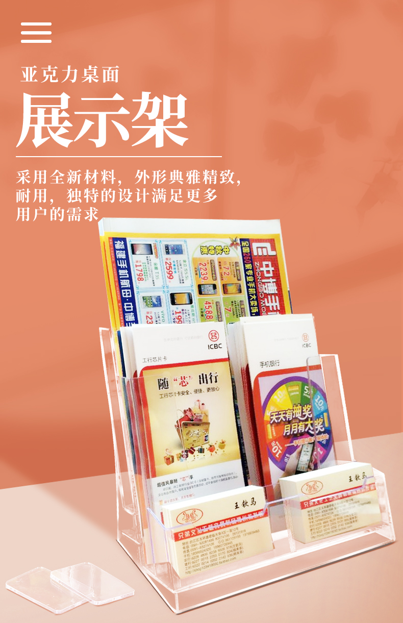 잡지 꽂이 - 신형 2그리드 데이터 랙【k452】 | 카오후이