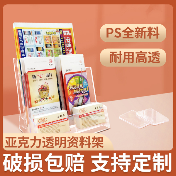 잡지 꽂이 - 신형 2그리드 데이터 랙【k452】 | 카오후이