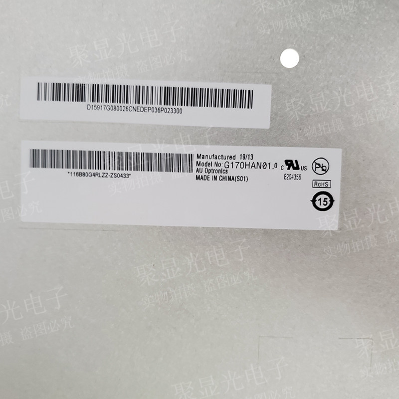 Customized 17-inch G170HAN01.0 front-screen display driver board kit DP ...