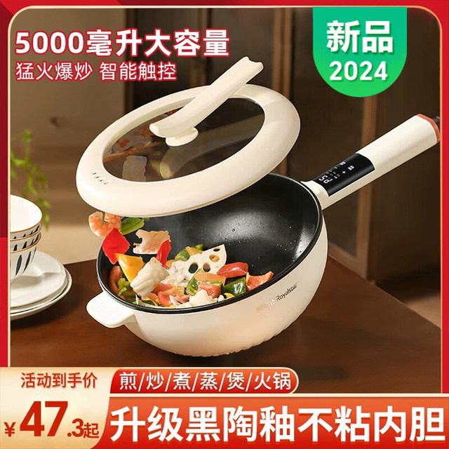 Ceramaxpot As Seen On Tv LIVEN Electric Hot Pot With Grill And Non ...