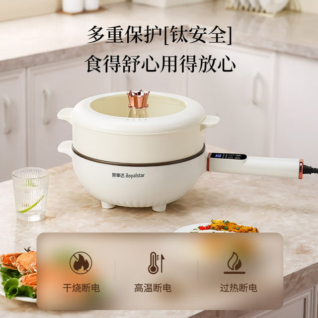 Royalstar titanium electric wok, electric wok, all-in-one multi ...