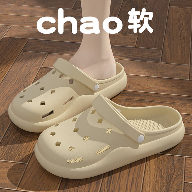 Women's outer wear Crocs summer 2024 new thick-soled Baotou non-slip ...