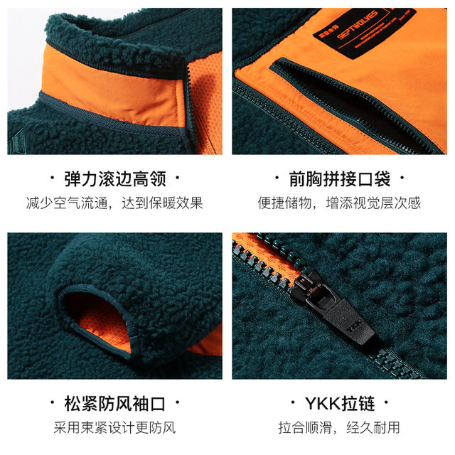 Septwolves Men's Lamb Velvet Stand Collar Jacket 2024 Spring New Men's ...