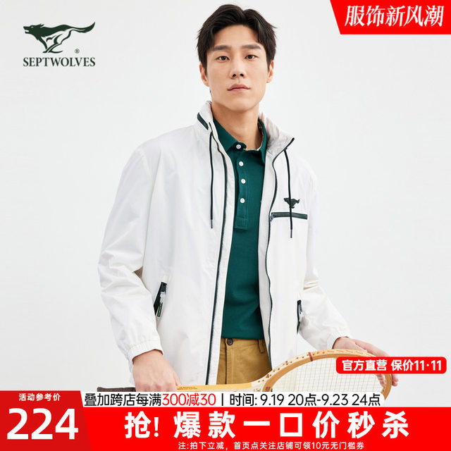 [Three Defenses] Septwolves Jacket Men's 2024 Spring New Stand Collar ...