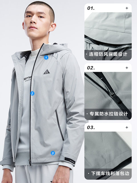 Septwolves Sports Jacket 2025 Spring New Casual Comfortable Stand-Up ...