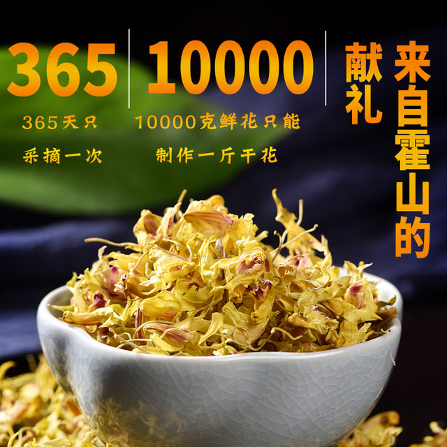 Official flagship store genuine Huoshan Tiepi Dendrobium flower tea ...