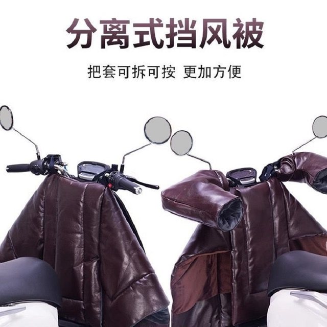 Suitable for Suzuki UY125 pedal motorcycle windshield, UU little dolphin UE to UZ110 thickened ...