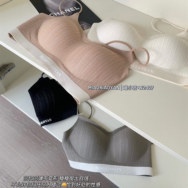 Miao Xiaoyan Tipsy Secret Light Lace W2427 Underwear Lightweight ...