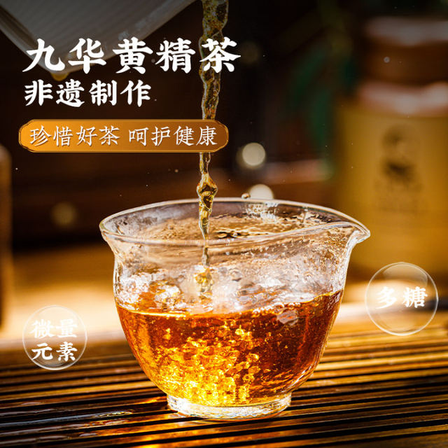 Wu Zhendong Jiuhua Polygonatum japonica tea authentic Chinese medicinal ...