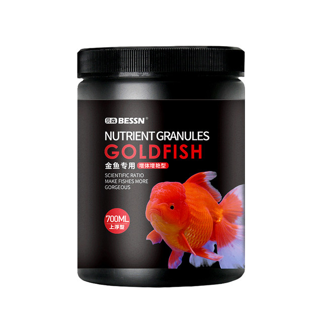 Besen BESSN goldfish feed pellets floating on household fish grain ...