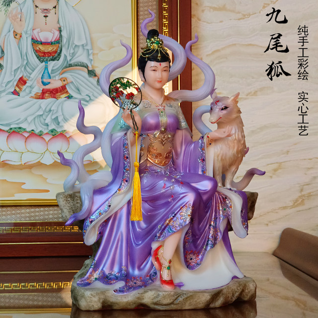 Nine-tailed Fox Empress Han White Jade Qingqiu Statue Spirit Fox Red ...