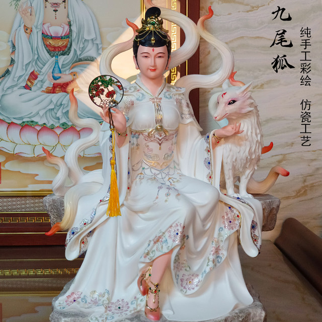 The nine-tailed fox empress white jade nine-tailed fox real body image ...