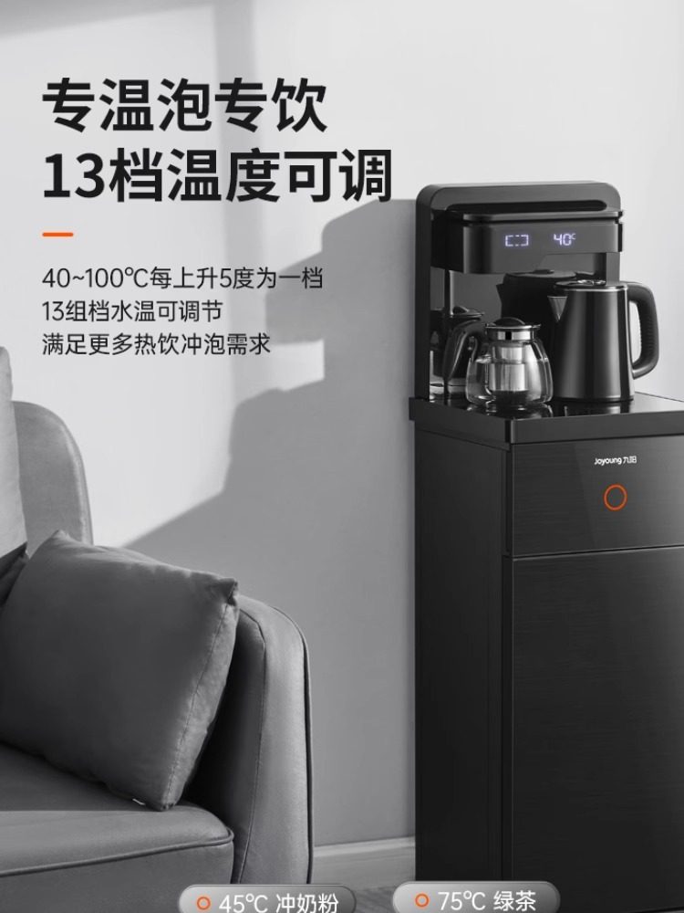 Joyoung tea bar machine - potpuno automatski inteligentni vertikalni ...