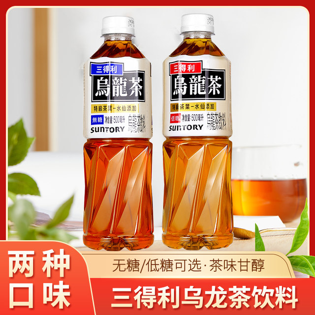 New date SUNTORY/Suntory Oolong tea sugar-free and low-sugar 2 types ...