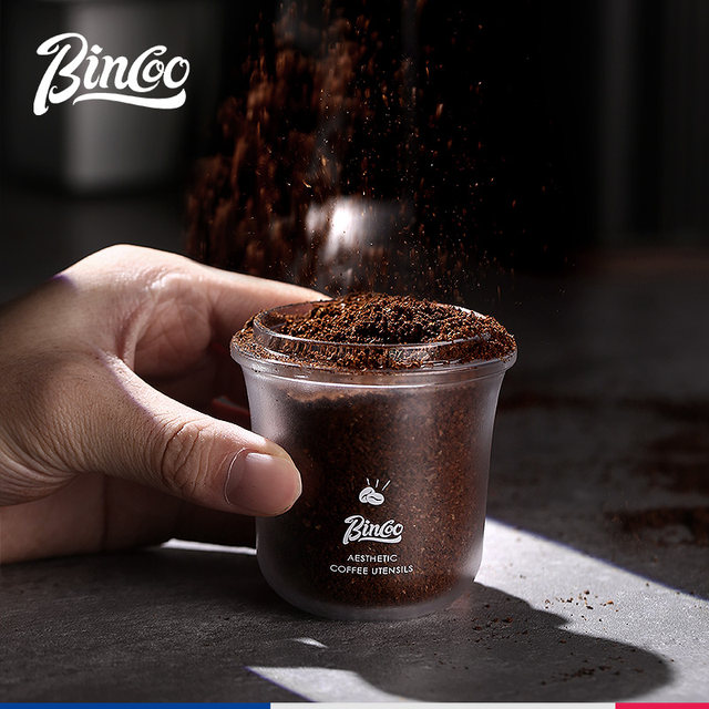 Bincoo powder receiving cup, falling powder cup, weighing bean ...