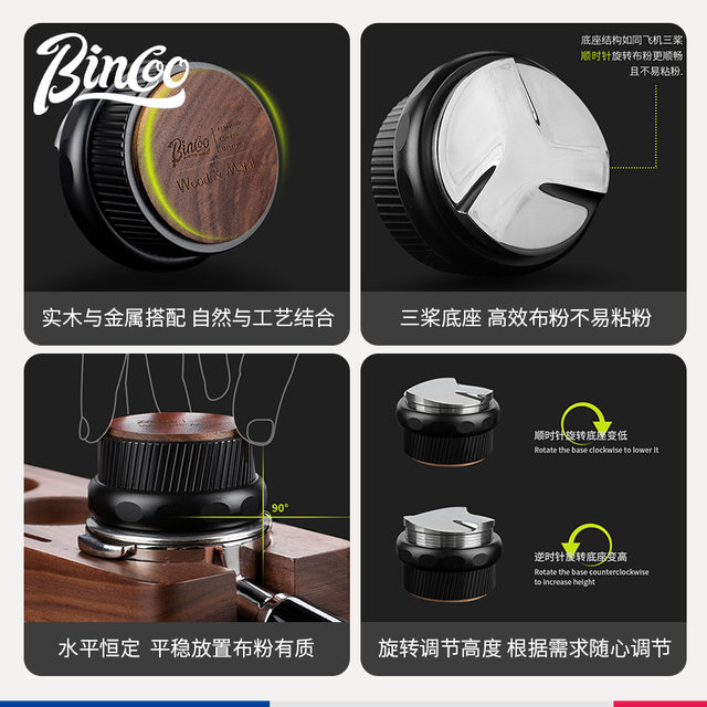 Bincoo Kanna three-pulp powder machine espresso machine 51/58mm matching equipment powder hammer ...