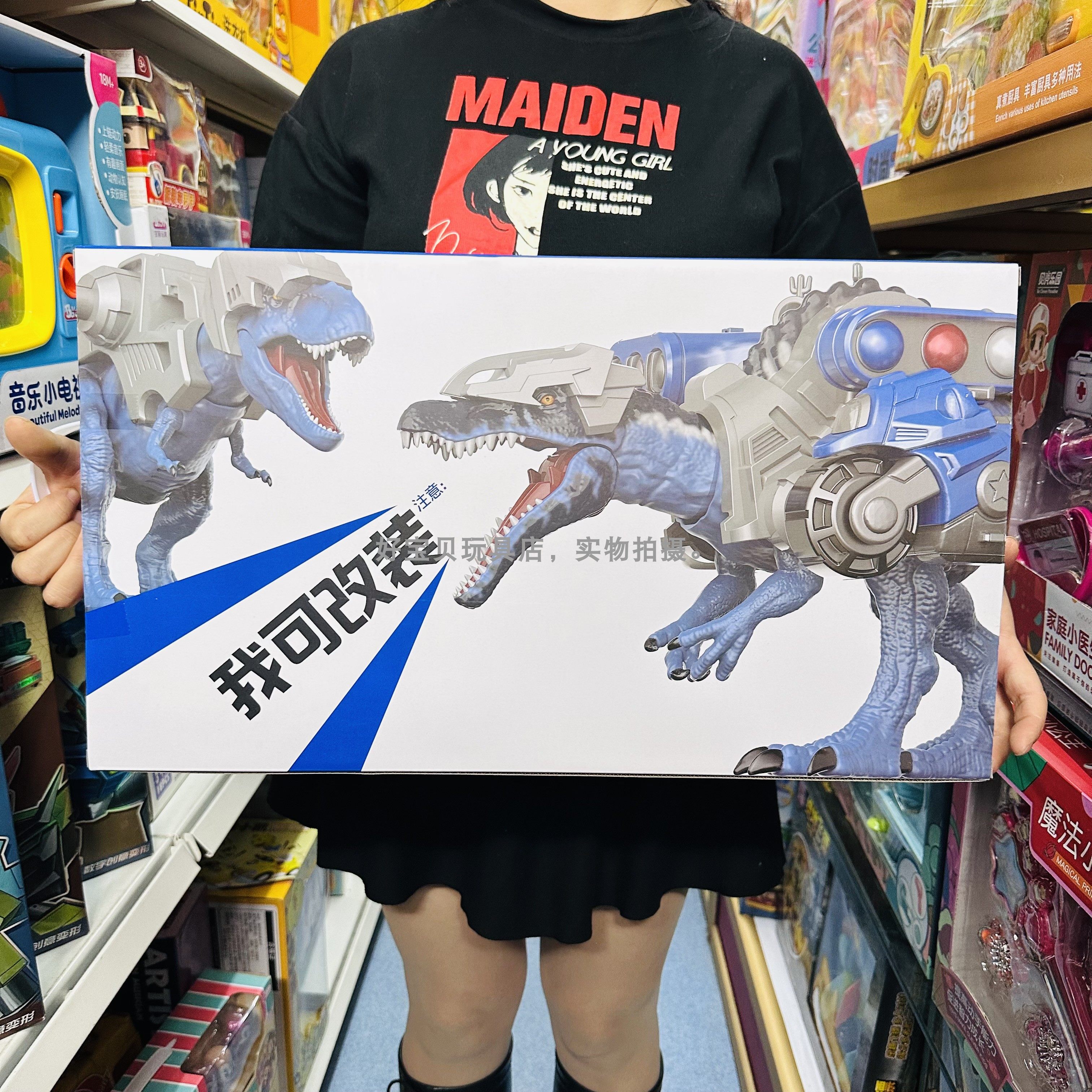 Robot toys - Dinosaur (guard team + engineering team) big set comes ...