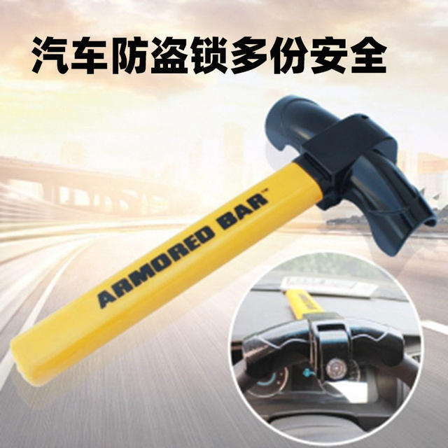Steering wheel lock T-type lock Car lock Anti-theft lock Anti-theft ...