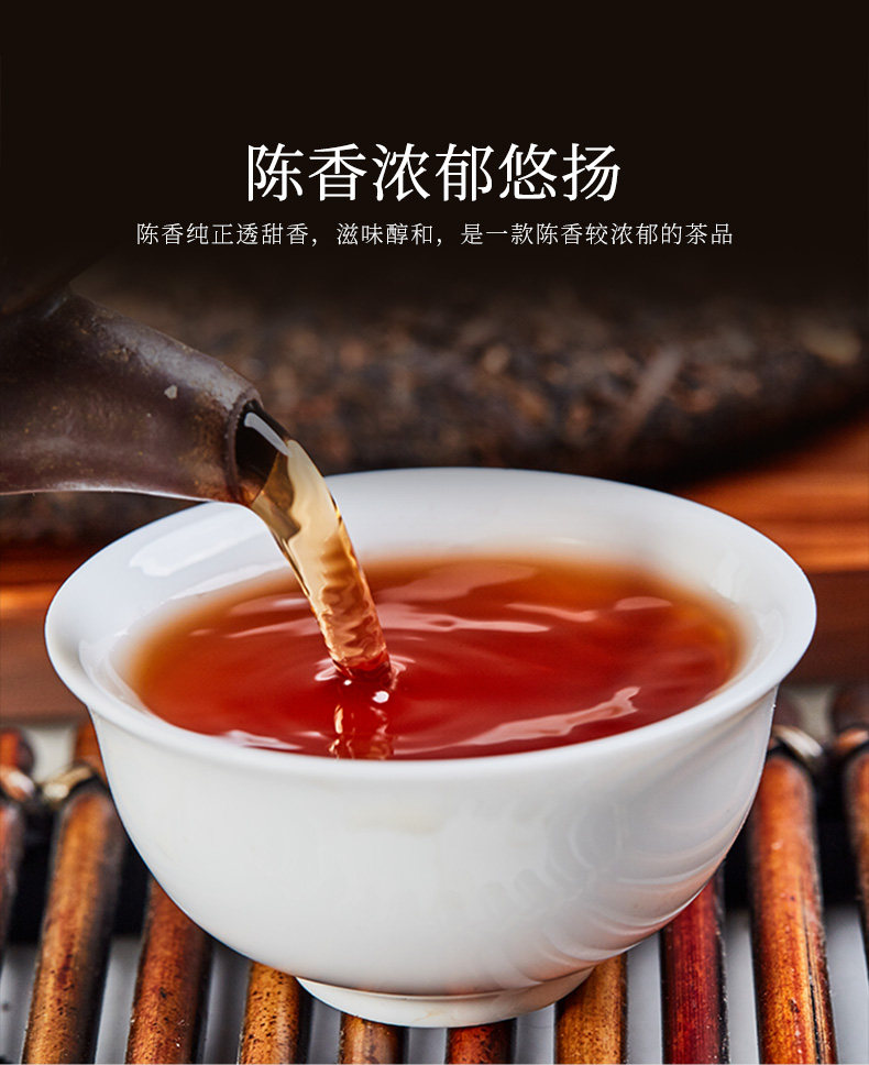 Folhas de chá - chá pu'er | Chá chinês