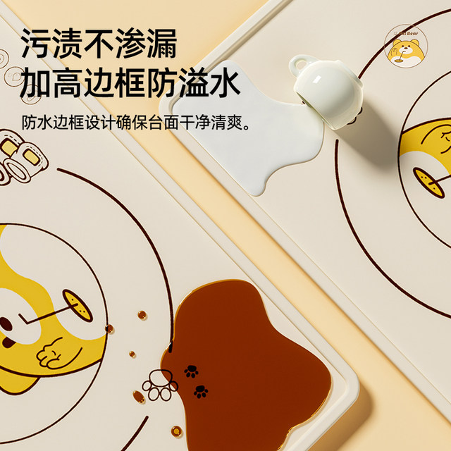 Placemat, special lunch mat for primary school students, food-grade ...