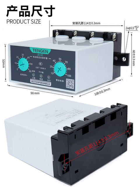 Tianzheng Electric Motor Comprehensive Protection 220V Three-Phase 380V Motors overload the ...