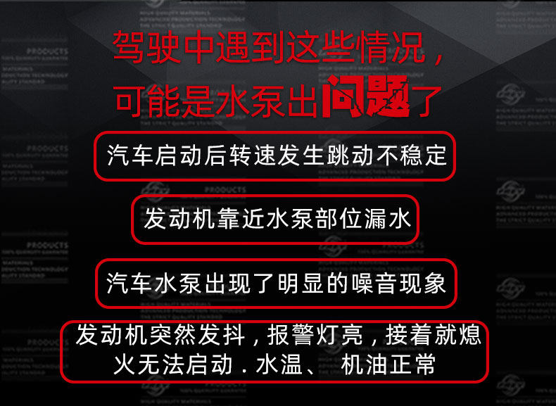 Water pump - Water pump-1042003201-104 | Frey