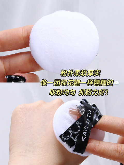 Kato's makeup powder loose powder lasts for a long time without makeup ...