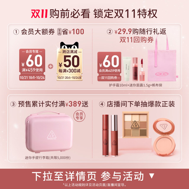 3CE Soft Mist Tube 3 Pack Matte Lipstick Birthday Gift Makeup Gift Box Set