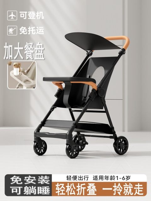 The baby artifact carts are lightly folded and slipped.