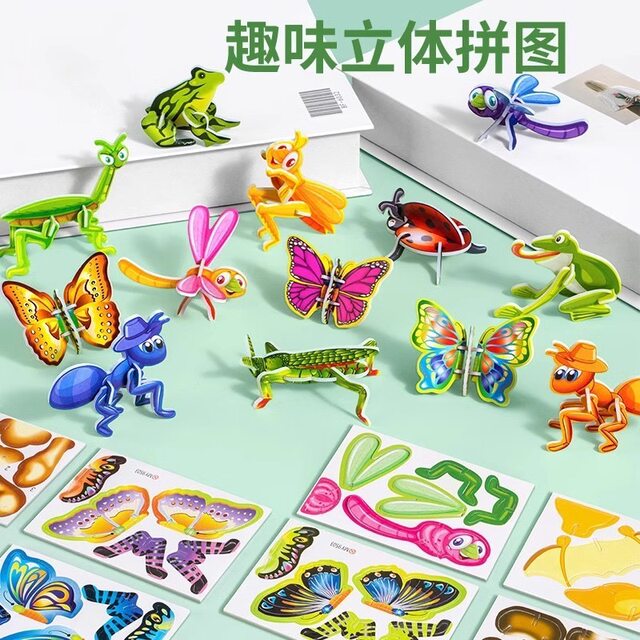 3d Fun Insect Three Dimensional Puzzle Children S Creative Diy Toys