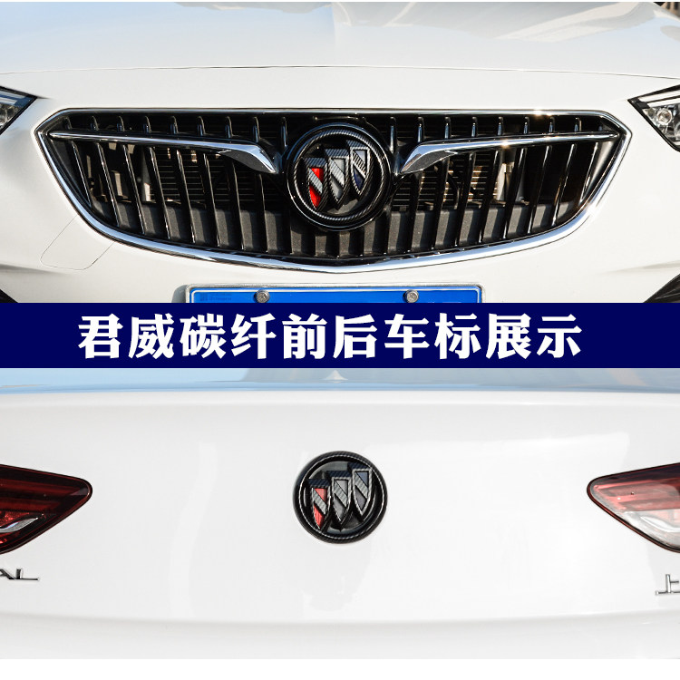 Buick car label stickers Yinglang Junwei Envision Lacrosse Weilang ...