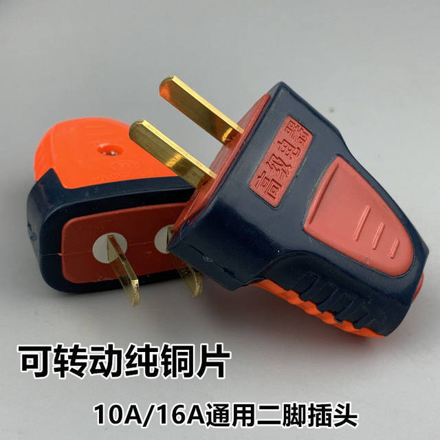 High -power plug resistant high temperature, pure copper, durable ...