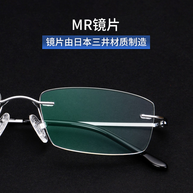 Frameless glasses Male pure titanium ultra -light borderless anti -blue ...