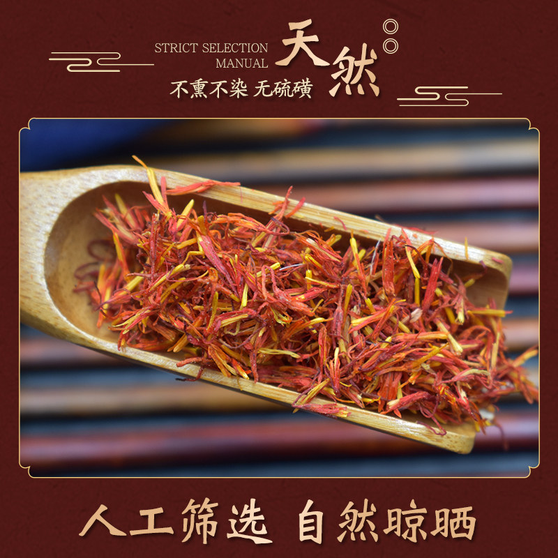 Shou zhen Tang Szafran 100g Chińska Medycyna Ziołowa