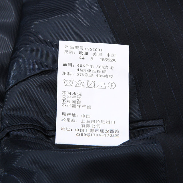 Set West H1006 Women's Spring and Autumn Thick suit Sweet Wool with a ...