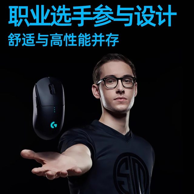 Logitech GPRO wireless mouse GPW shit king game e-sports outside the ...