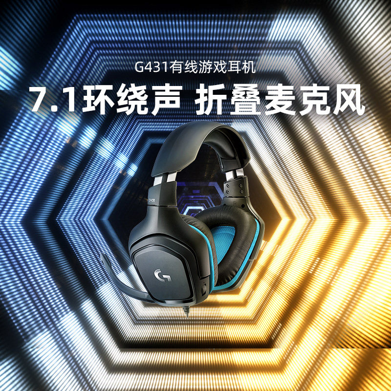 Logitech g431 kabelgebundenes gaming-headset mit 7.1-surround-sound und mikrofon